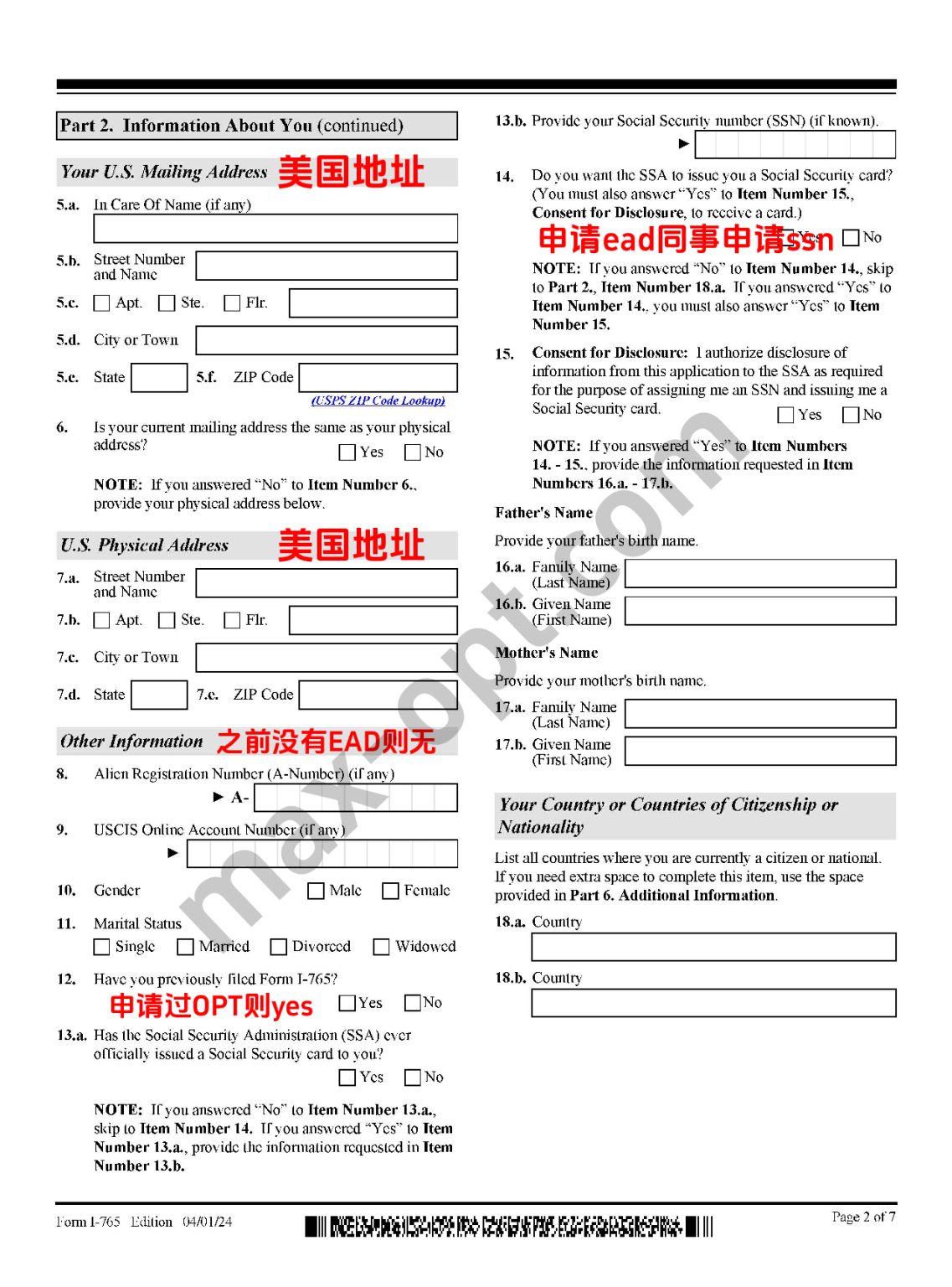 H4 EAD 申请DIY全流程详解：轻松获取H4工卡 - F1OPT延期/挂靠/转学/F签激活